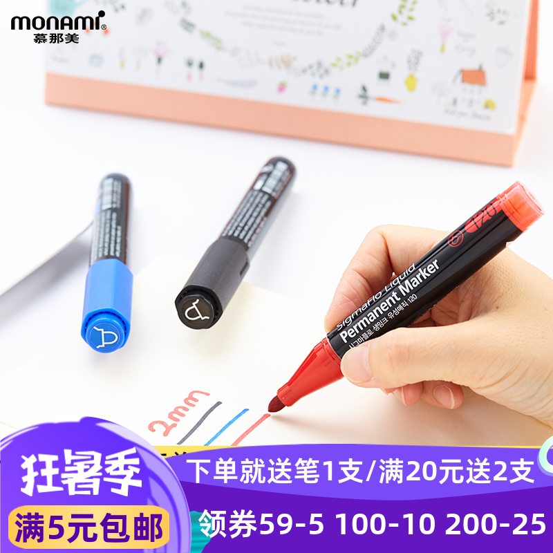 慕那美旗舰店韩国monami进口2.0mm直液式大容量记号笔马克笔3色可选顺畅瞬干不褪色学习办公标记划线 120_虎窝淘