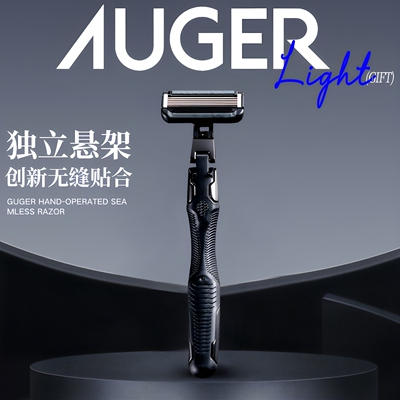 kai/贝印AUGER系列男士剃须刀高档刮胡刀替换刀头面部清洁工具