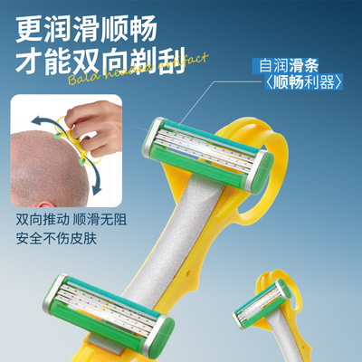 Bald Hair Clipper 秃头剃须刀快速秃头剃发器家居男女通用理发器