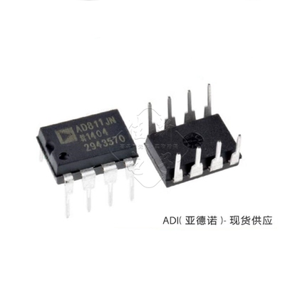AD811ANZ 直插PDIP-8 电流反馈 视频/音频运算放大器芯片IC