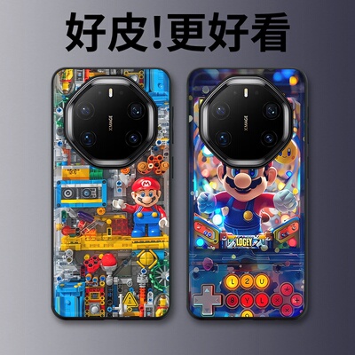 马里奥元件适用华为Mate80RS非凡大师手机壳Mate70RS高级皮套Mate60RS个性潮牌Mate50RS保时捷Mate40RS保护套
