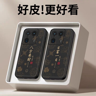 八方来财适用摩托罗拉X50Ultra手机壳皮革纹motoX40个性潮牌edgeX30手机套S30镜头全包X30Pro/S30Pro保护套