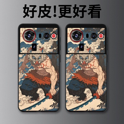 野猪少年适用努比亚Z80Ultra手机壳皮革纹Z70Ultra个性潮牌Z60Ultra新款Z50全包Z50Ultra防摔Z40SPro保护套