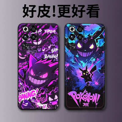蓝底耿鬼适用努比亚红魔11Air手机壳皮革纹11Pro+个性10spro+潮牌10Air全包9Pro+防摔9SPro+/8Pro+保护套