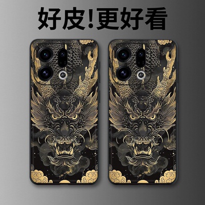 墨金龙首适用oppofindx9spro手机壳皮革纹findx9ultra个性findx8s+防摔findx7ultra高级findx6pro保护套