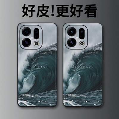 青黑巨浪适用oppofindx9spro手机壳皮革纹findx9ultra个性findx8s+防摔findx7ultra高级findx6pro保护套