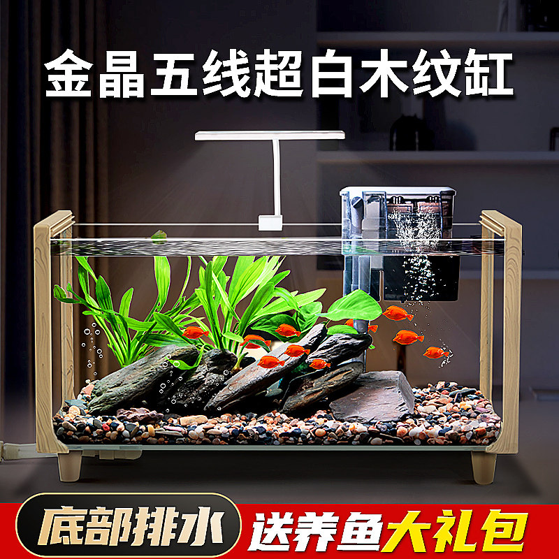 新款鱼缸2026溪流缸超白玻璃原生造景家用客厅小型底排水生态龟缸