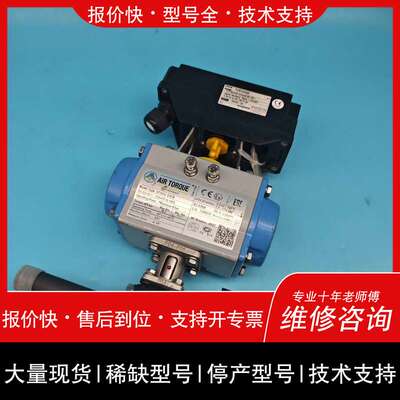 可维修AT101U S10 B 意大利AIR TORQUE阀门议价