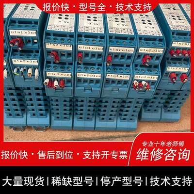 可维修瑞士 INDEL AG模块 IMP-8PIN 2个议价