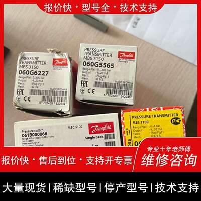 可维修061b000066，-0.2-10bar，060g5565议价