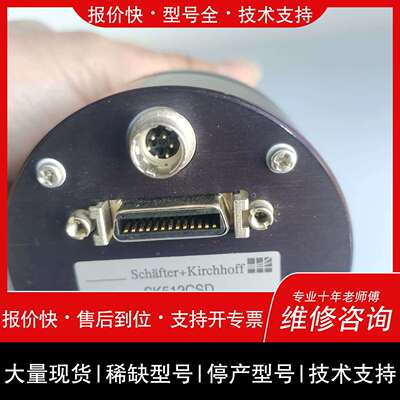 可维修Schafter+Kirchhoff 2113158SK51议价