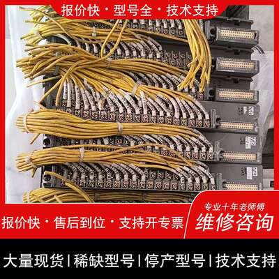 议价维修LG STARCON-MF FTU266B PLC +