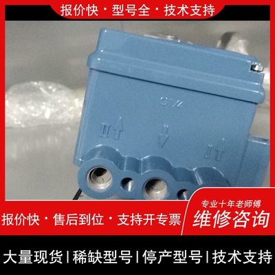 议价维修Eckardt SRD991系列智能型定位器