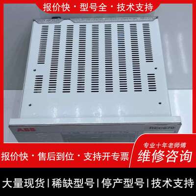 可维修ABB REC670 BAY控制议价