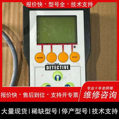 可维修GRIDCONNECT+DEVICE+NET+DETECTI议价