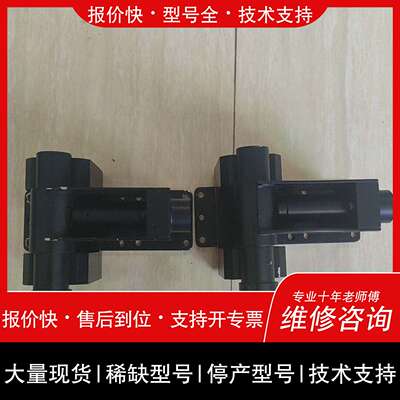 可维修船用JRC磁控管M1437(A)议价