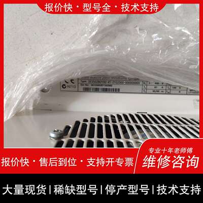 开维修DCS502B0100-41-2102000-0000000议价