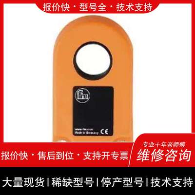 可维修易福门/IFM 压力传感器 IES215 适用于 工业工议价
