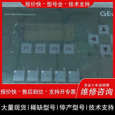 开维修分流二极管安全栅，型号：MTL 787SP+议价