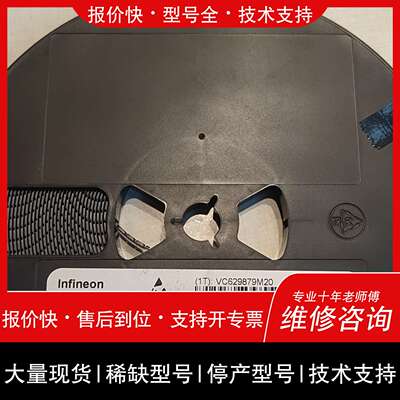 可维修Infineon TLE4296GV50贴片议价