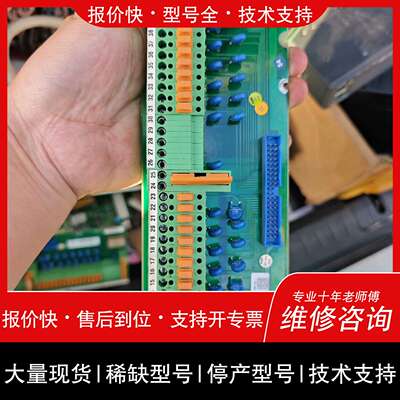 可维修ABB 模块 DSTD 150A 57160001-UH议价