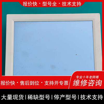 可维修