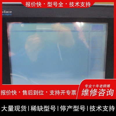 议价维修DBAR71229C049工控人机界面，设备控制、产线都