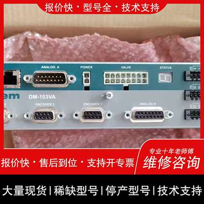 可维修DELEM DM-103VA议价