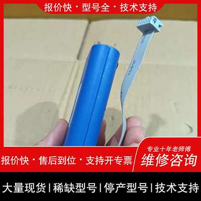 可维修TotalPhase Beagle I2C/SPI协议仪议价