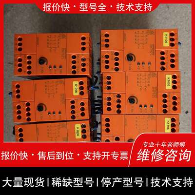 可维修几乎DOLD多德BH7925.96/002安全继电器，德议价