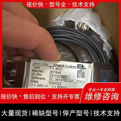 可维修FX4631+货号357845，议价议价