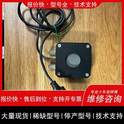 可维修Laserpoint CSW-50-D25-RS 意大利议价