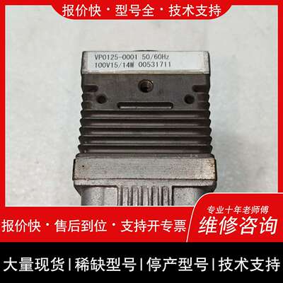 可维修MEDO VP0125真空泵议价
