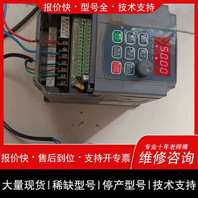 可维修深圳 TC3000-43-1.5G 功能正常 有议价