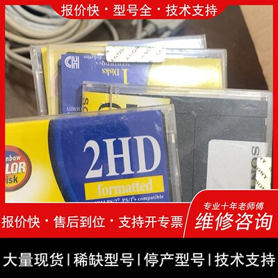 开维修FELcom-15软4张议价