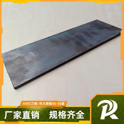 马氏体不锈钢440C钢条刀胚料9cr18mo刀条白钢片DC53钢刀胚440钢板