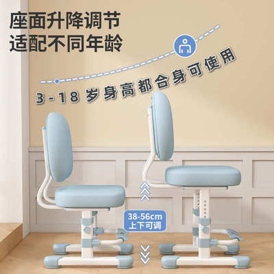 儿童学习椅可升降矫正坐姿学生椅子专用家用写字椅靠背座椅作业椅