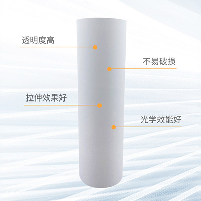 peva透明磨砂 乳白防晒防水膜 防尘罩桌布门帘面料包装薄膜彩色流