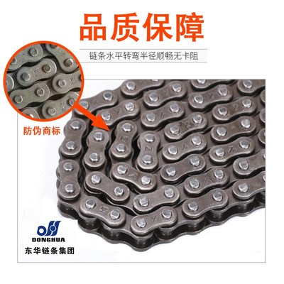 东华自强06C 06B 08A 08B 10A 10B 12A 12B 16A16TB20A24A传动炼