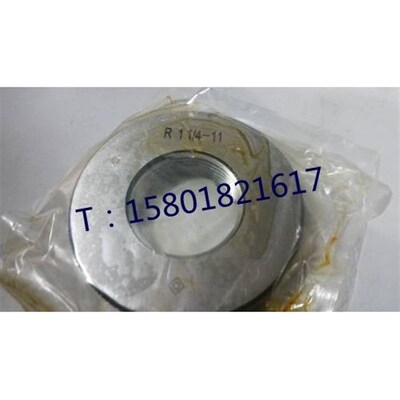 新款哈尔滨锥管螺纹环规 通止规R1/16R1/8R1/4R1/2R1R1-1/2YR2R3R