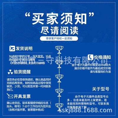 STM32F767VGT6 封装LQFP-100 216MHz 512KB 微控制器ICX MCU单片