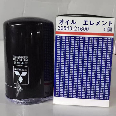 三菱机油滤芯32540-21600/11600                           包邮