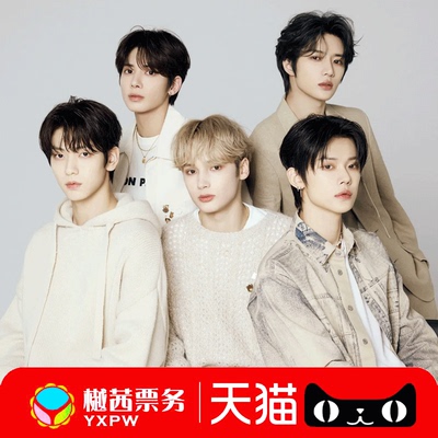 2026TOMORROW X TOGETHER香港站世界巡回演唱会门票VIP前排快递