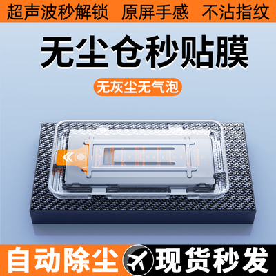 冲猫适用iqooneo11钢化膜neo10pro手机膜iqoo15ultra5保护膜9iqooz11z11z10z9贴膜8pro7se13+12turbo11/z11x
