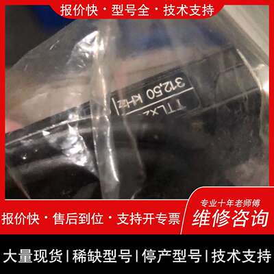 议价 维修XY 312.50KHz 编器 IHAWK XTREME 工业工控配件议价维修