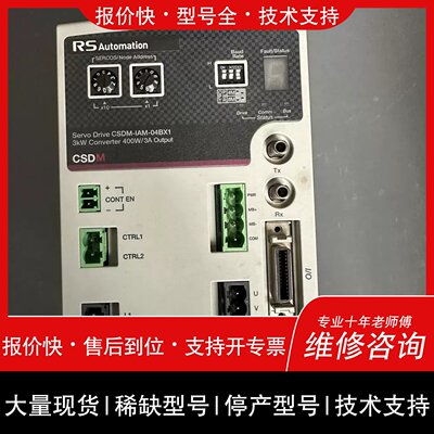 议价 维修RS OEMax伺服器CSDM-IAM-04BX1、拆机