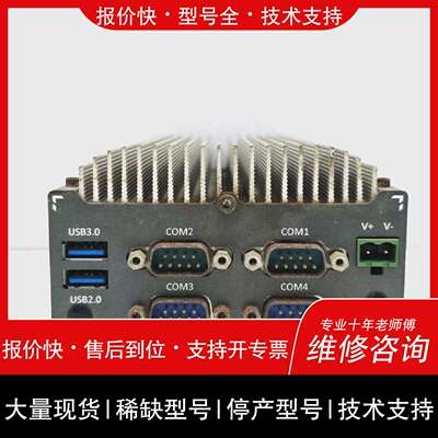 议价 维修0 LOGIC ATOM E3845 ULTRA COMPACT FANLESS CONTROLLER