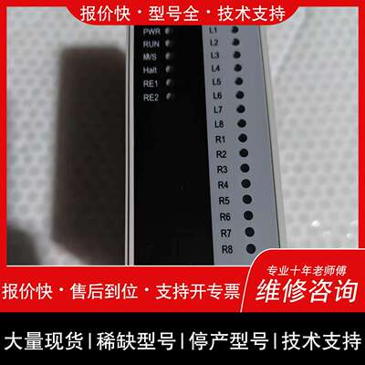议价 维修NCUE-21 工控卡件 上海华NetPAC工业自动化模块议价维修