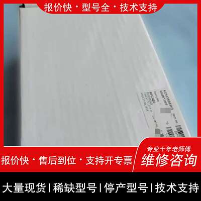 议价 维修康士伯Kongsberg RPC420模块