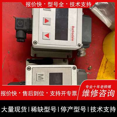 议价 维修-024 UAS3V3 温度继电器 巴世德工控自动化配件议价维修